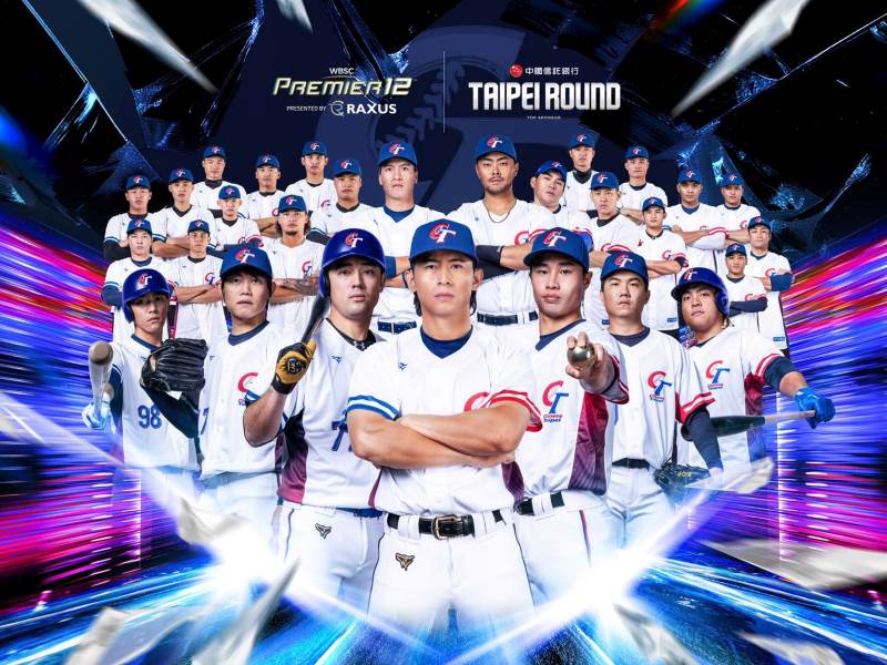 憑世界12強棒球錦標賽門票 領100元遊東區折抵券